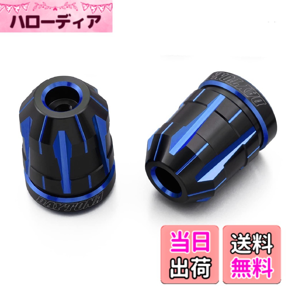 商品情報商品の説明｢創｣と｢麗｣を極めた逸品PREMIUM ZONEシリーズのバーエンド。 アルミの無垢素材から繊細で丁寧な加工で削り出し、2色の色彩がきわだつ優美なデュアルアルマイト仕上げ。こだわりの日本製。 スクラッチにエッジを効かせ幾...