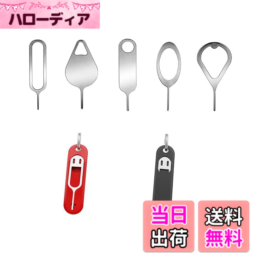 商品情報 商品の説明 1.【材?】高品質のステンレス鋼でできており、耐久性があり、長寿命です 2.【持ち運びに便利】自分で収納できます、紛失防止です。キーホルダーとしてもOKです。軽量、コンパクトできます。 3.【パッケージ内容】スマートホ...