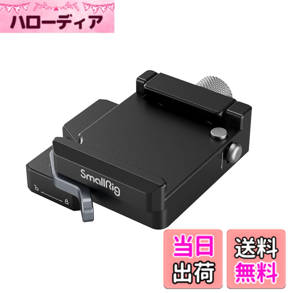 商品情報商品の説明主な仕様 【DJIに対応RS 3 Mini用】SmallRigマウントクランプは、DJIに対応RS 3 miniジンバル用に特別に設計されています。 このマウント クランプは、Acra-Swiss 用の底板付きカメラ ケー...