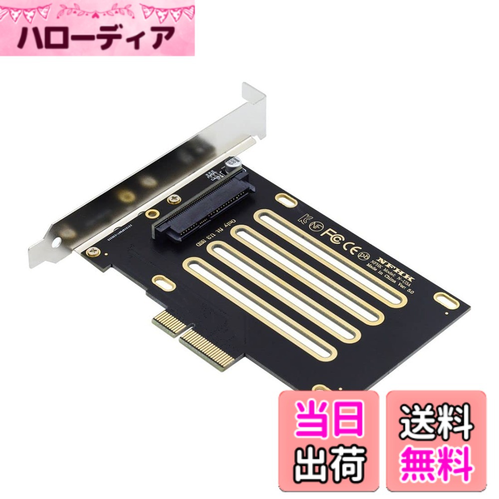 商品情報商品の説明このカードはU.3 SSDのみに対応し、U.2 SSDには使えませんSATA/SAS SSDでは動作しません このPCI Expressカードは、U.3 SFF-8639インターフェースでPCを拡張します例えば接続できます...