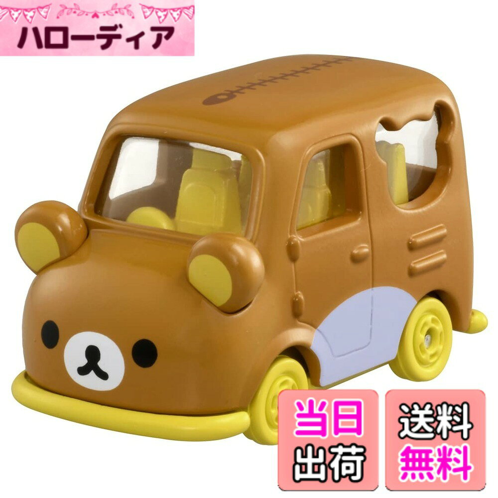 商品情報 商品の説明 商品紹介 パッケージサイズ: W78×H41×D39mm 安全警告 気を付けて 主な仕様 パッケージサイズ: W78×H41×D39mm # 【送料無料】タカラトミー(TAKARA TOMY) トミカ ドリームトミカ ...