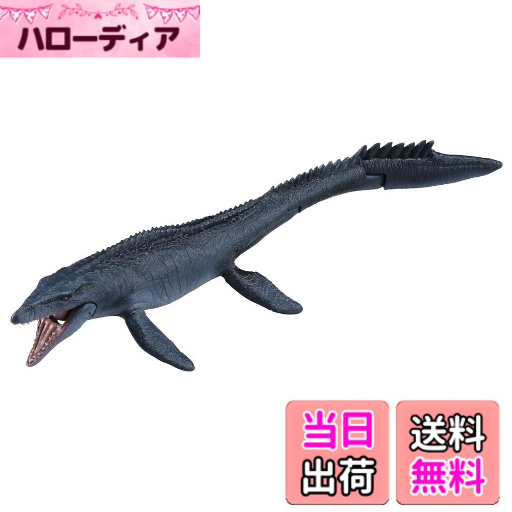 商品情報商品の説明商品紹介 モササウルスは、口が開き、しっぽが動きます。 安全警告 取扱説明書に従ってご使用ください。主な仕様 (C) Universal City Studios LLC and Amblin Entertainment,...