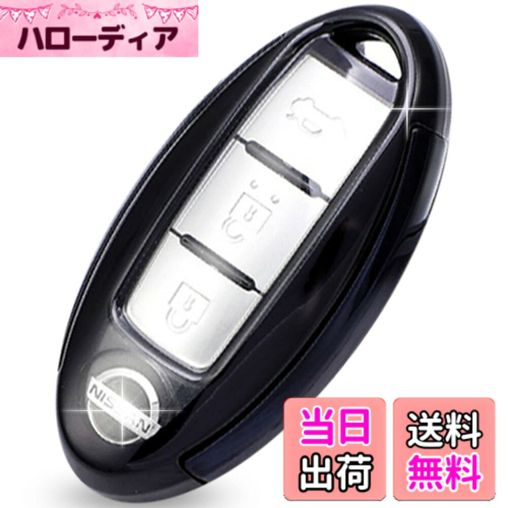 商品情報商品の説明説明 360°カバーされていて、スマートキーを保護できます＜＞＜＞柔軟性のあるTPU素材で装着が簡単＜＞＜＞ケースをつけたまま遠隔操作を行うことができます＜＞＜＞幅広いニッサン車種のスマートキーに適合します＜＞＜＞カラーは...