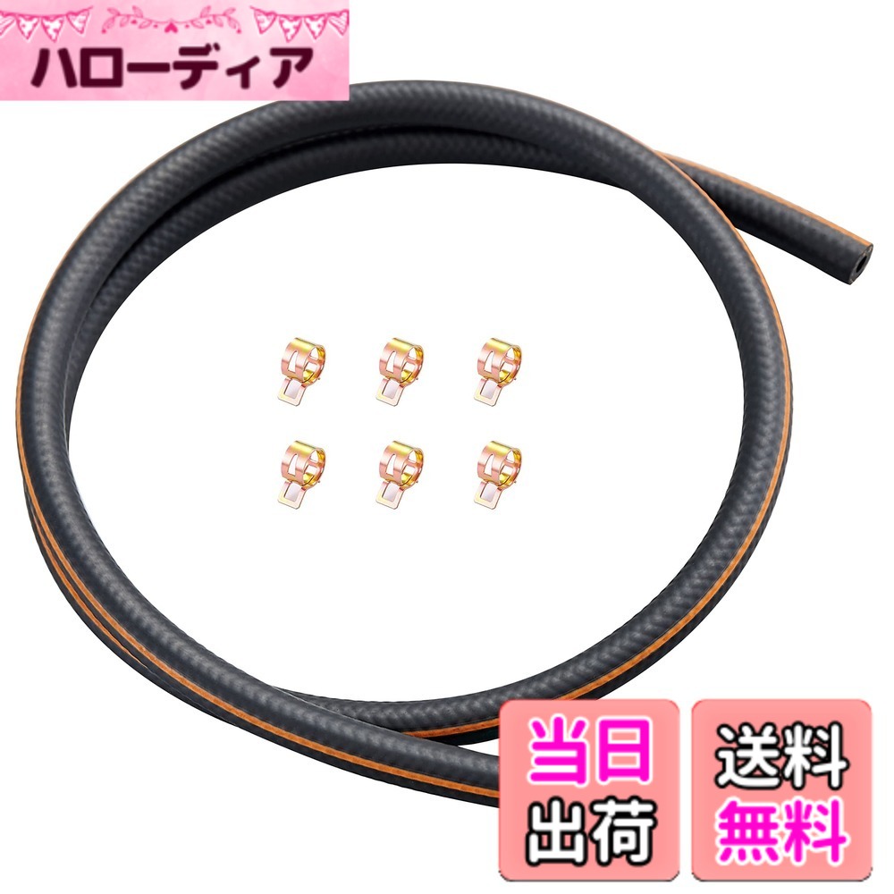 商品情報商品の説明主な仕様 【製品仕様】製品名：内径4mm燃料ホース；モデル：三重構造；サイズ：内径4mmx外径10mm、全長1m；作業圧力：300psi(20.6bar)、破裂圧力：1200psi(82.7bar)；耐熱限界温度：120度...