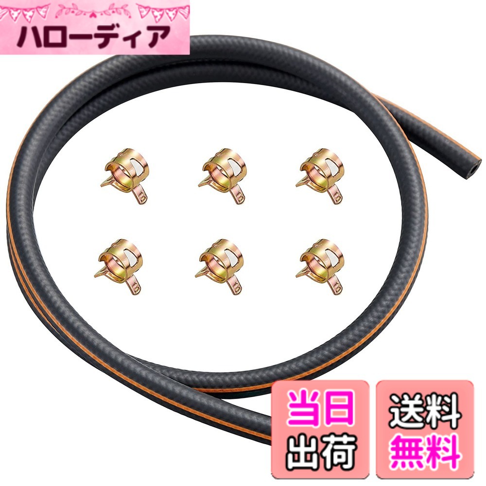商品情報 商品の説明 主な仕様 【製品仕様】製品名：内径5mm燃料ホース；モデル：三重構造；サイズ：内径5mmx外径11mm、全長1m；作業圧力：300psi(20.6bar)、破裂圧力：1200psi(82.7bar)；耐熱限界温度：12...