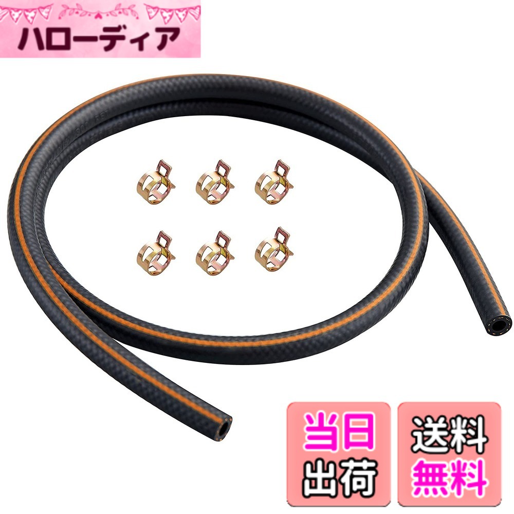 商品情報商品の説明主な仕様 【製品仕様】製品名：内径6mm燃料ホース；モデル：三重構造；太さ：内径6mmx外径12mm；長さ：全長1M；作業圧力：300psi(20.6bar)；破裂圧力1200psi(82.7bar)；耐熱限界温度：120...