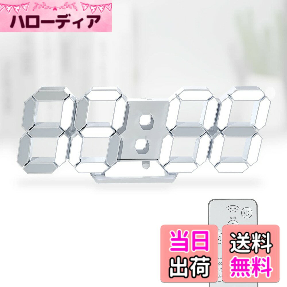 商品情報商品の説明主な仕様 【9.7インチ 3d 掛け時計】この白い壁掛け時計は台座付きリビング用のled置き時計として使用でき、リビングルーム、キッチン、ジム、ホテル、オフィス、会議室、教室などにも広く使用できるデジタル時計。超おしゃれな...