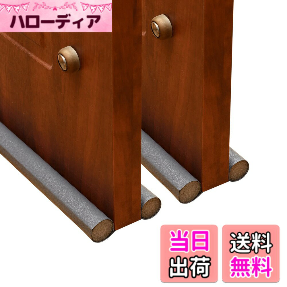 商品情報商品の説明2つの円形発泡カラム間の距離は45-50mmです。主な仕様 生地：人工皮革　　サイズ：94cm（自由に調整可能）　　スポンジの棒の高さ：3cmbr洗濯可能、繰り返す使用できる。「ご注意： 2つの円形発泡カラム間の距離は45...