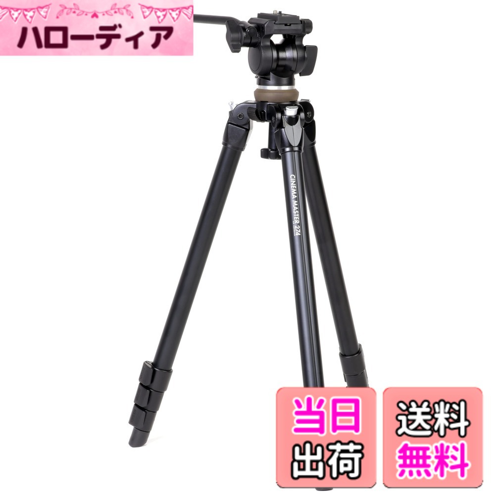 商品情報商品の説明動画用雲台搭載のプロ仕様三脚、SLIKから登場! 「シネママスター 274」は、カウンターバランスとオイルフリュード機構の採用により、滑らかな雲台の動きを実現した、映像制作、動画配信に特化した三脚です。ロングパンハンドルに...