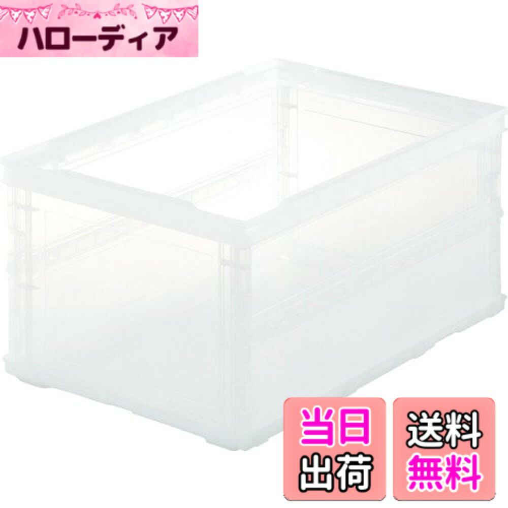 商品情報商品の説明●中が透けて見えるため、コンテナの中身が判別しやすく、保管・管理に最適です。●折りたたんだ時の高さを最大限まで追求、従来タイプに比べて最大35%低く、これにより輸送運賃・保管スペースを大幅に削減することができます。●組み立...