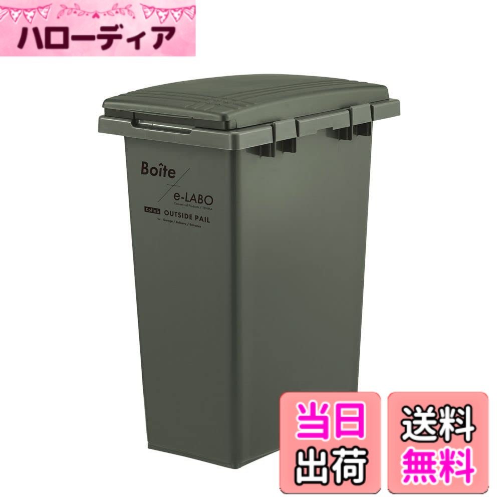 商品情報商品の説明連結可能な屋外用分別ペール。フック部分をスライドするだけで、がっちり繋げられます。 分別量に合わせて横連結。カラーを変えれば、パッと見分けがついて便利。 袋止めクリップでゴミ袋をしっかり取りつけ。重いゴミを捨てたときに袋ご...