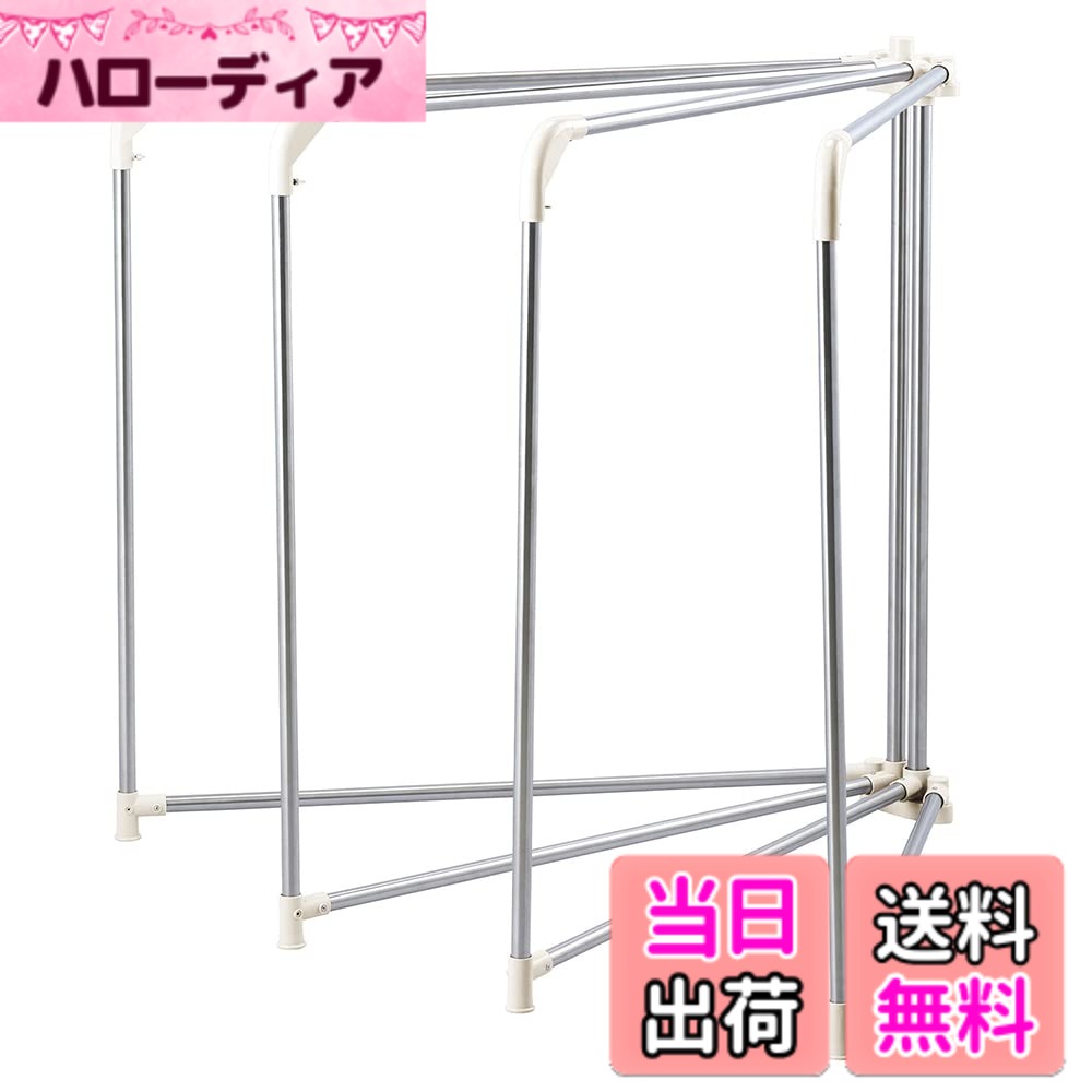 商品情報商品の説明ライトグレーカラー物干しシリーズ 安定感抜群の扇型。 シングルサイズのふとんが4枚干せる。 コンパクトに収納可能。 サビに強いステンレス巻きスチールパイプです。主な仕様 使用時サイズ：幅119-232.5x奥行18x高さ1...