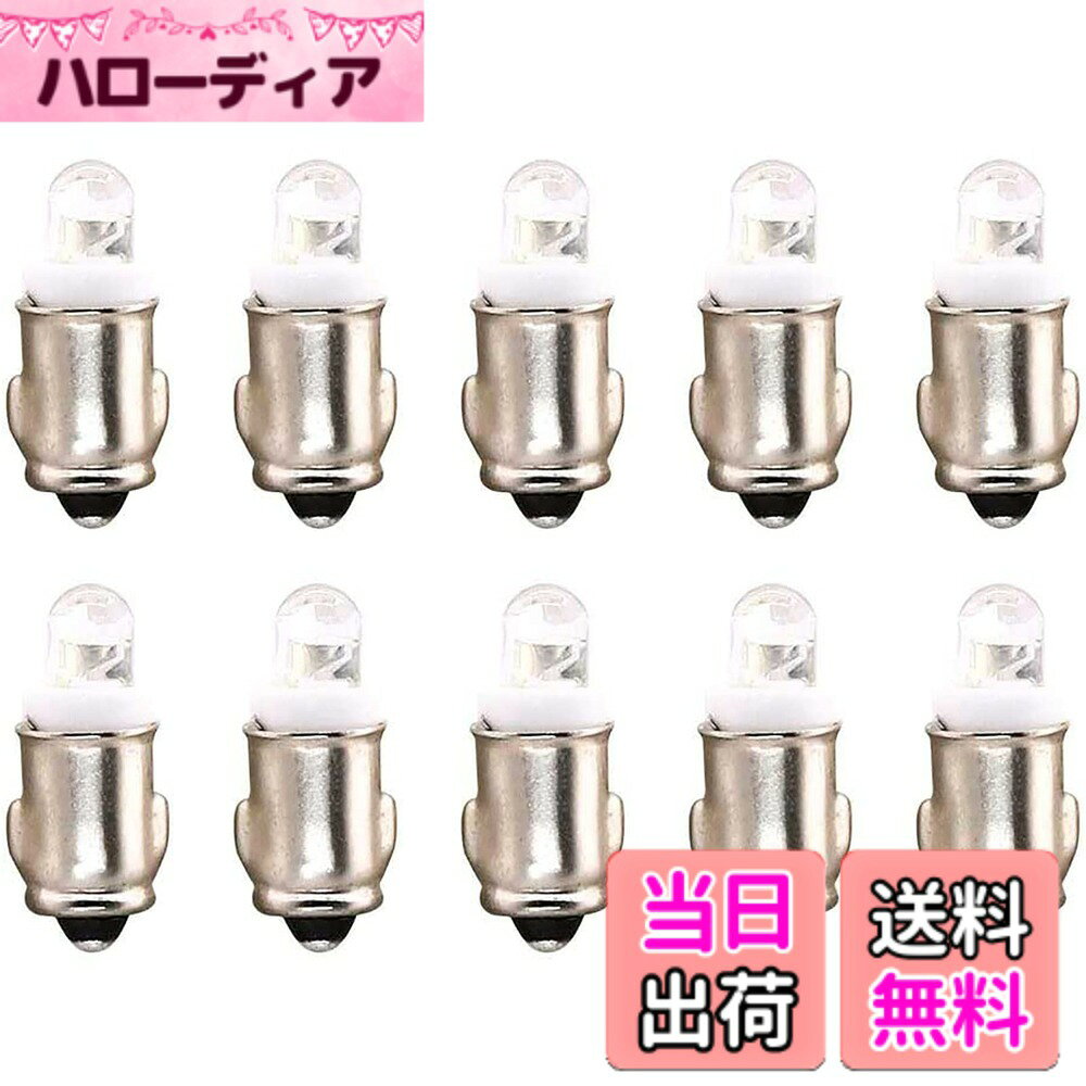 商品情報商品の説明商品詳細 ★【Aoling BA7S 12V、BA7S LED 24V、BA7S LED、BA7S 電球、BA7S ホワイト マイナスアース 10個】 素材：メタル 本体色：シルバー 動作電圧：DC12V-24V ライトカ...
