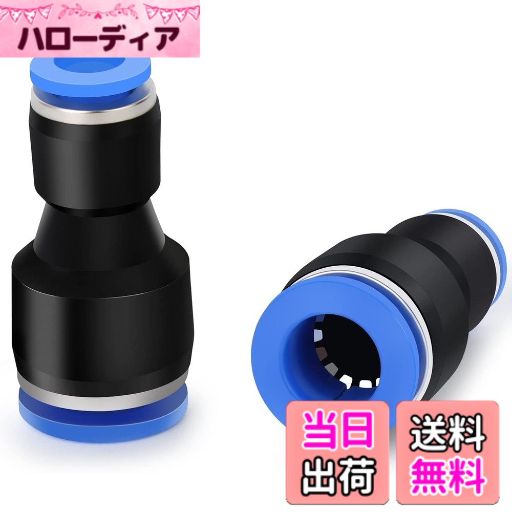 商品情報商品の説明主な仕様 【製品名】プッシュ式空気圧コネクタです【材質】プラスチックです【サイズ】外径6mm x外径10mmです【品質は優れています】:丈夫で長寿命でパイプや様々な空気部品をつなぐのに使われます【高速接続】:インストールが...