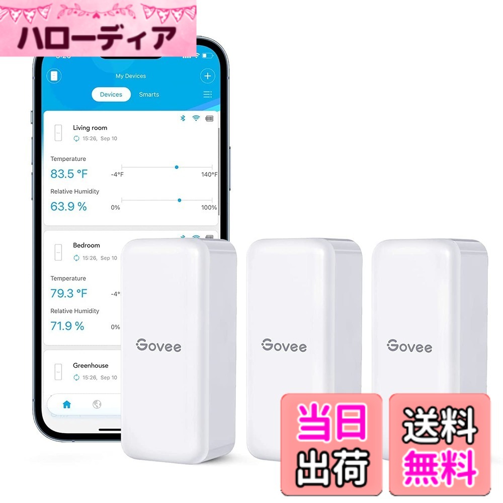 商品情報 商品の説明 主な仕様 【センサーH5151ハブ用】当社のBluetooth温湿度計H5100は、Govee Wi-FiゲートウェイH5151に接続してWi-Fi温湿度計として機能し、距離制限なしで室内および屋外の温度と湿度を監視で...