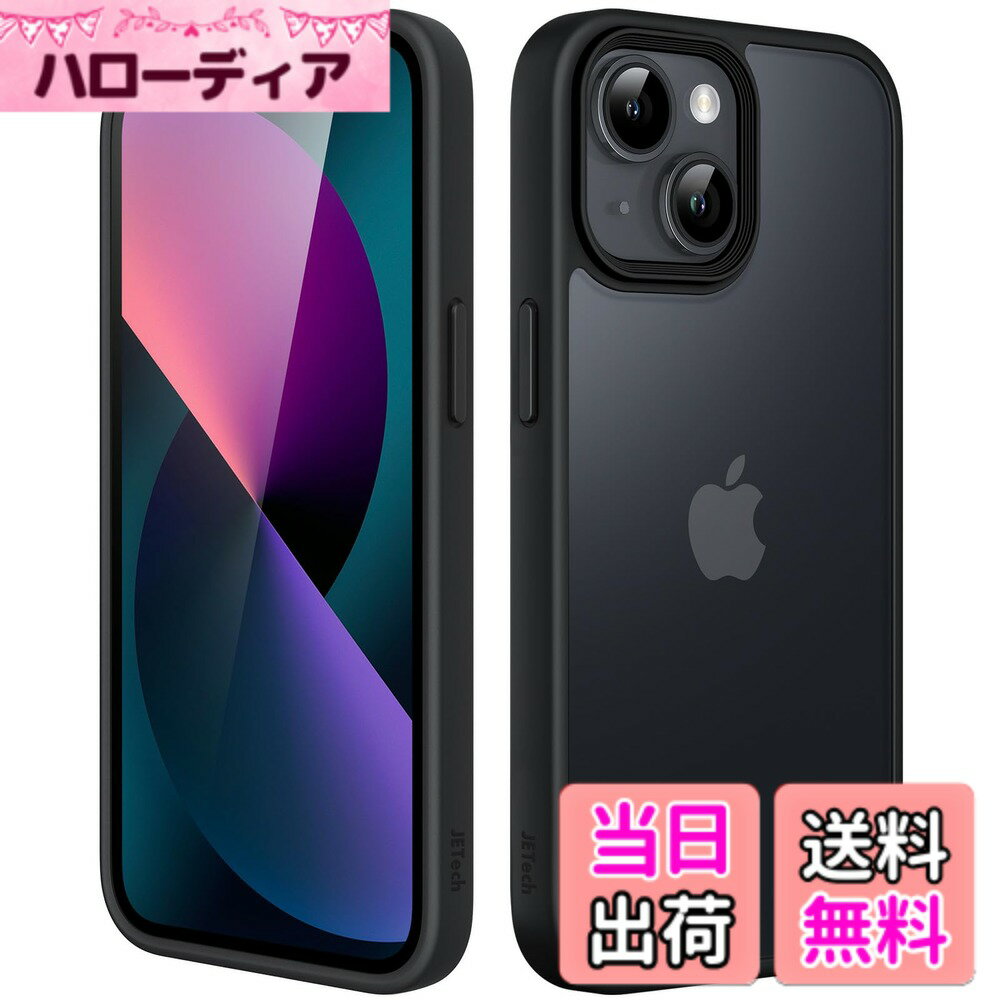 商品情報 商品の説明 JETech マットケース iPhone 13 Mini 5.4インチ 耐衝撃性ミリタリーグレードの落下防止 つや消しの半透明の背面電話カバー 指紋防止 (ブラック) 主な仕様 [ミリタリーグレードの保護] このケース...