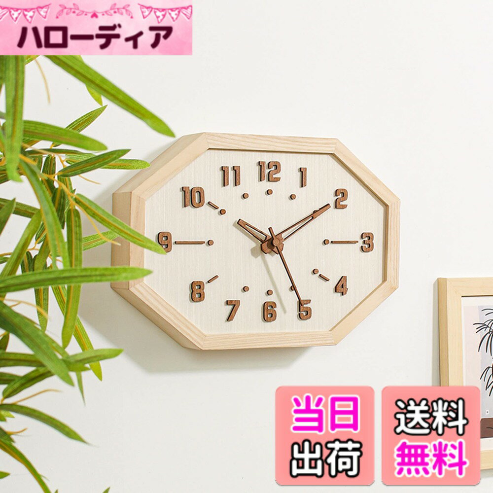 商品情報商品の説明主な仕様 1.【商品仕様】:サイズ30cm * 21cm * 5cm,重さ500g, 材質:無垢材フレーム+無垢材針+立体デジタル,AAカーボン電池1本(別売)ムーブメント：スイープタイプ（連続秒針）。ご注意：マンガン乾電...