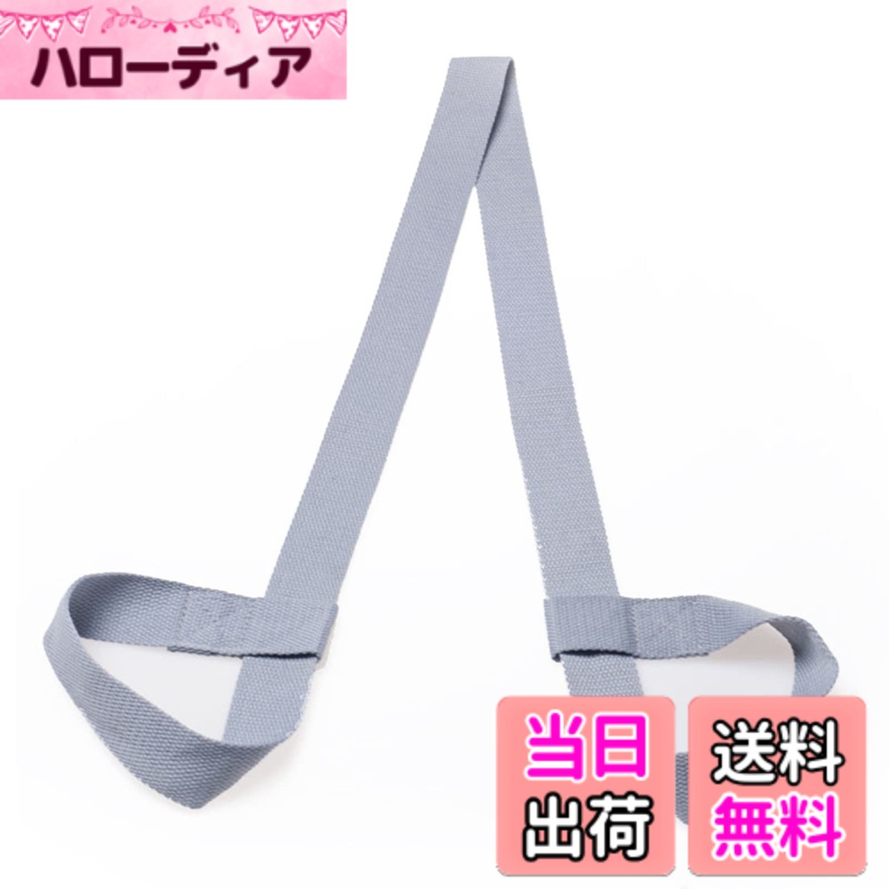 商品情報商品の説明主な仕様 素材：丈夫なコットン、重さ：52g、サイズ：183 x 3.8cmbrカラー：画像をご参考ください。快適さは機能を満たし、あなたの手を自由にします。ヨガ通勤、ノンスリップ、環境にやさしいヨガマットの幅は68cm以...
