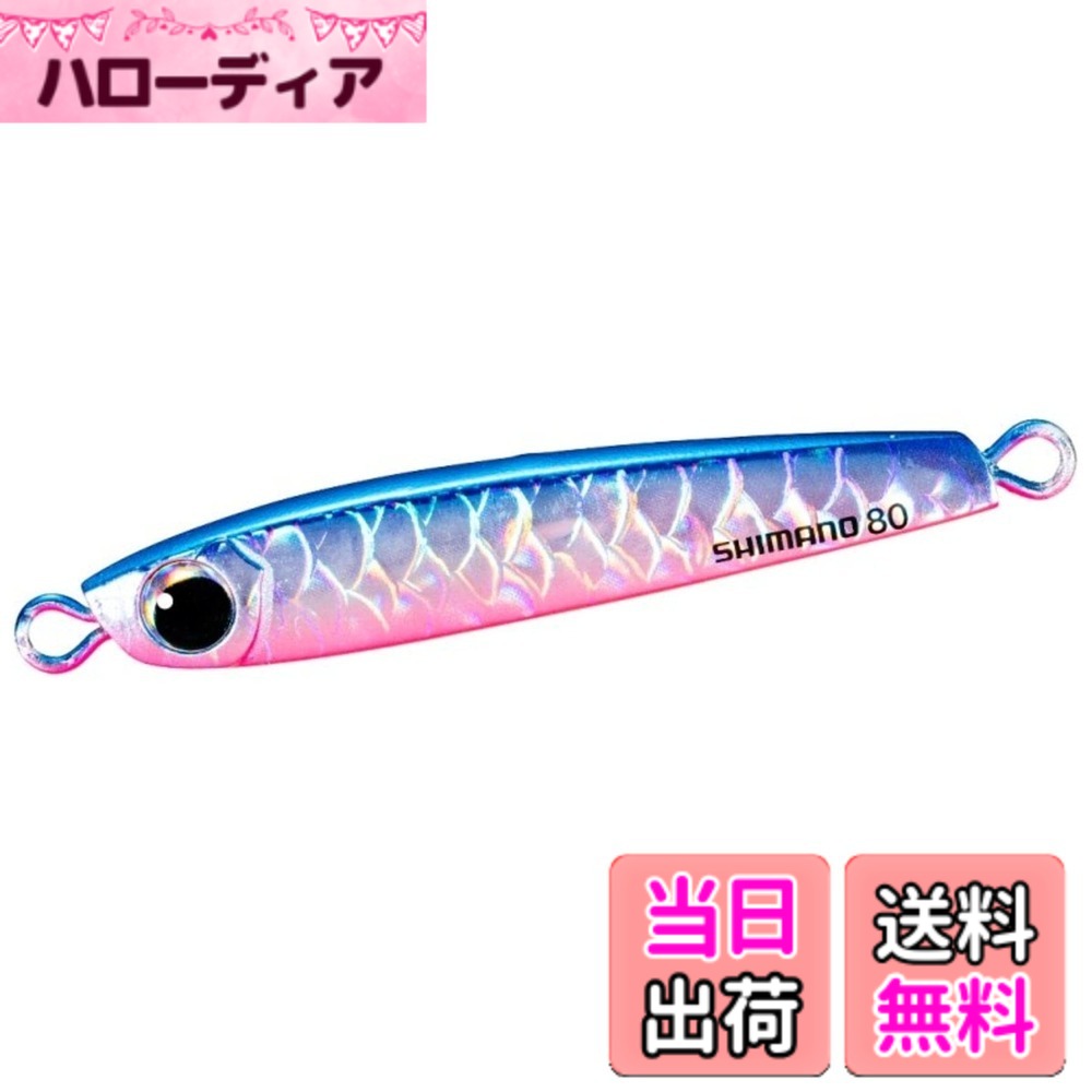 商品情報商品の説明-主な仕様 カラー：004 Aブルピン重量(g)：80br全長(mm)：75