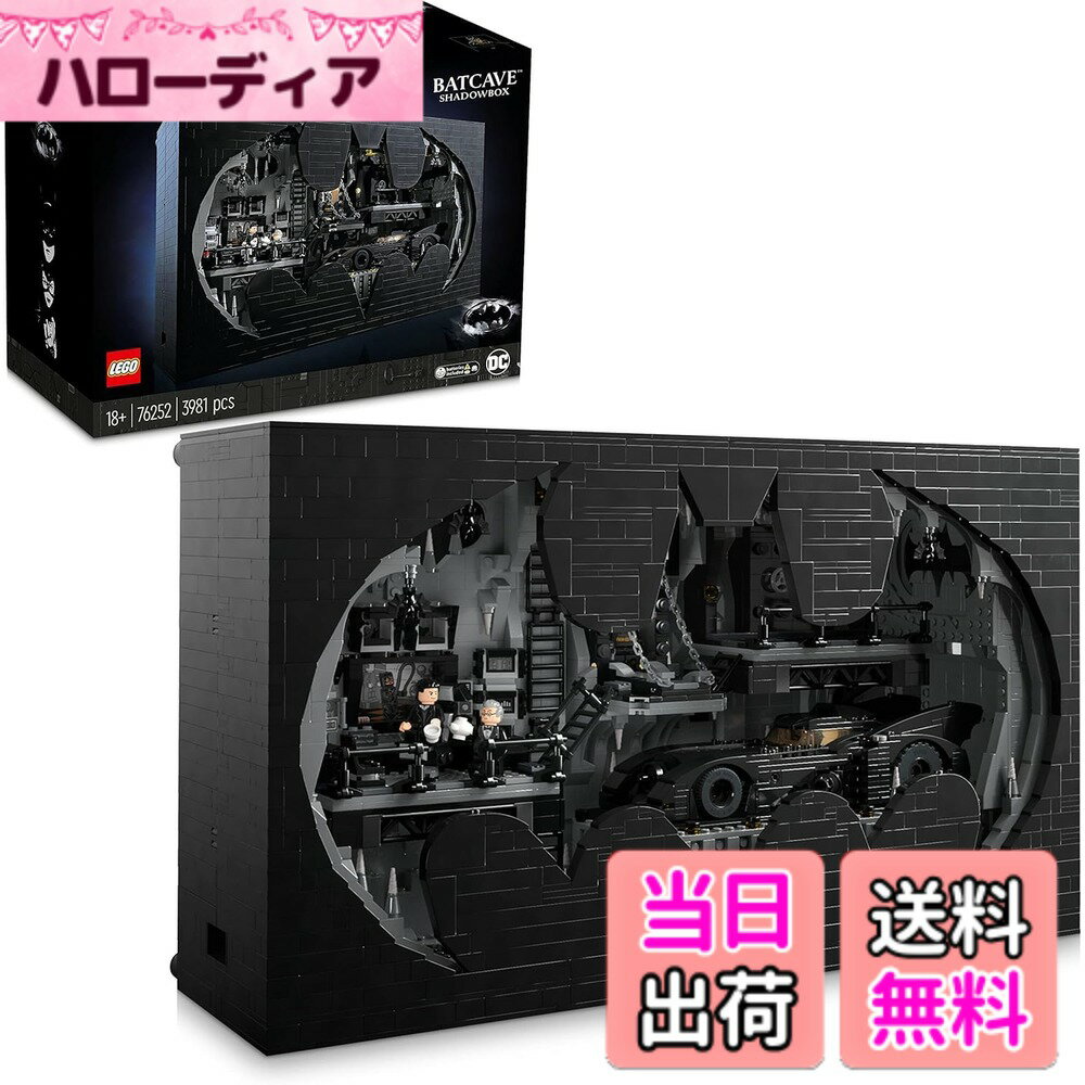 商品情報商品の説明説明 LEGO 76252 バットケイブ シャドウ Boxutbd-LSH-12-2023 大人のファンは、レゴDCバットマンバットケーブシャドウボックス(76252)で回転する1992年のバットマンの象徴的なバットケイヴ...