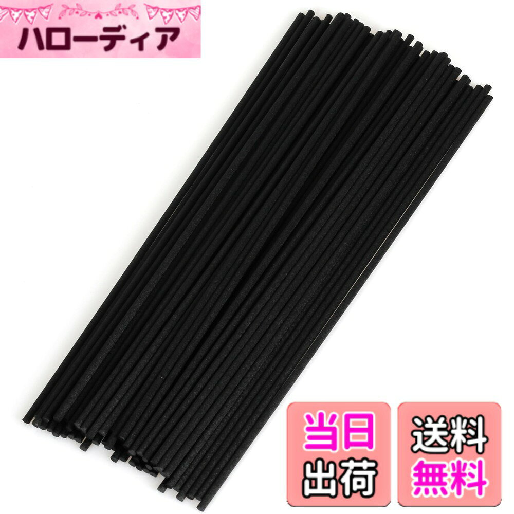 商品情報 商品の説明 ディフューザー スティック、ご家庭用としてご利用頂けることはもちろんですが、職場用としてもご利用頂けます。玄関、トイレ、キッチン、リビング、寝室、控室、オフィス、応接室、ロッカールームなど幅広く様々な場所でご利用頂けま...