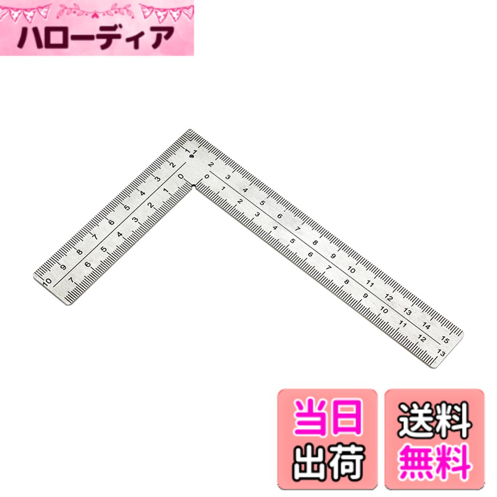 商品情報商品の説明説明: - 【高品質素材】：Lスクエアはスチール製で、耐摩耗性、高硬度、耐久性があります。 - 【高精度】: 正確な測定、角度の決定とマーキングのための明確なスケール、三角定規は必要な標準精度を提供し、角度の決定とマーキン...