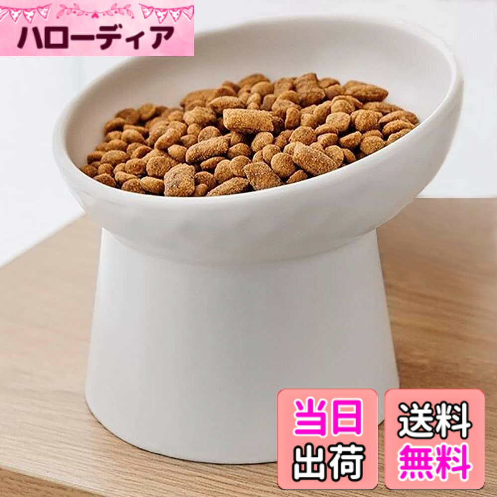 商品情報商品の説明主な仕様 【15°傾斜設計で頸椎を保護】【商品サイズ】：幅13cm x 奥行13cm x 高さ11cm【商品重量】：440g。猫皿は猫の自然な姿勢に基づいて、15°傾きのように設計され、食事中の首や腰の負担を軽減し、食事を...