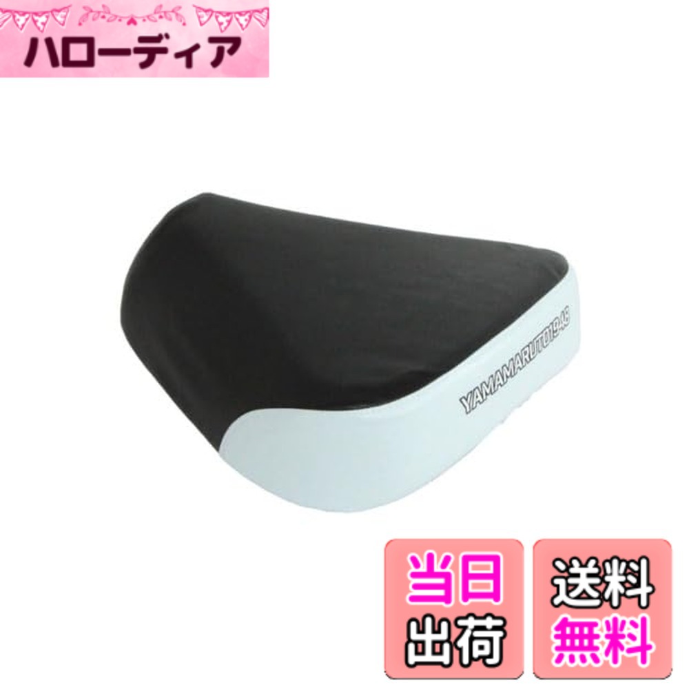 商品情報商品の説明純正シートの劣化防止。車体に合わせたカラーバリエーションで、バイクのイメチェンにも。主な仕様 カラー：ライトブルー材質：PVCレザー