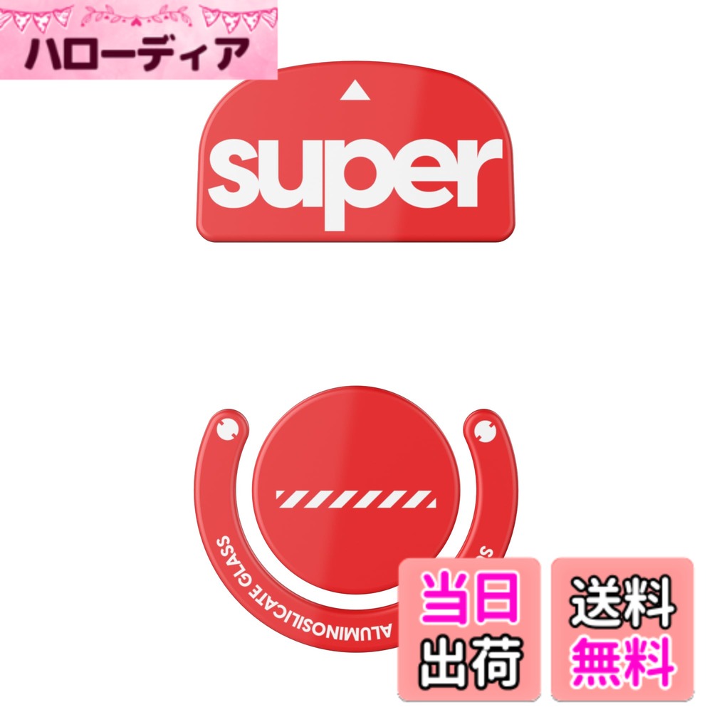 商品情報商品の説明新しいコントロール可能な滑りやすいマウスソール - それが新登場の「スーパーグライド2」です。私たちは長い期間の研究開発を経て、この画期的な解決策を自信を持ってご紹介します。このマウスソールは、ラウンドエッジを含む表面全体...