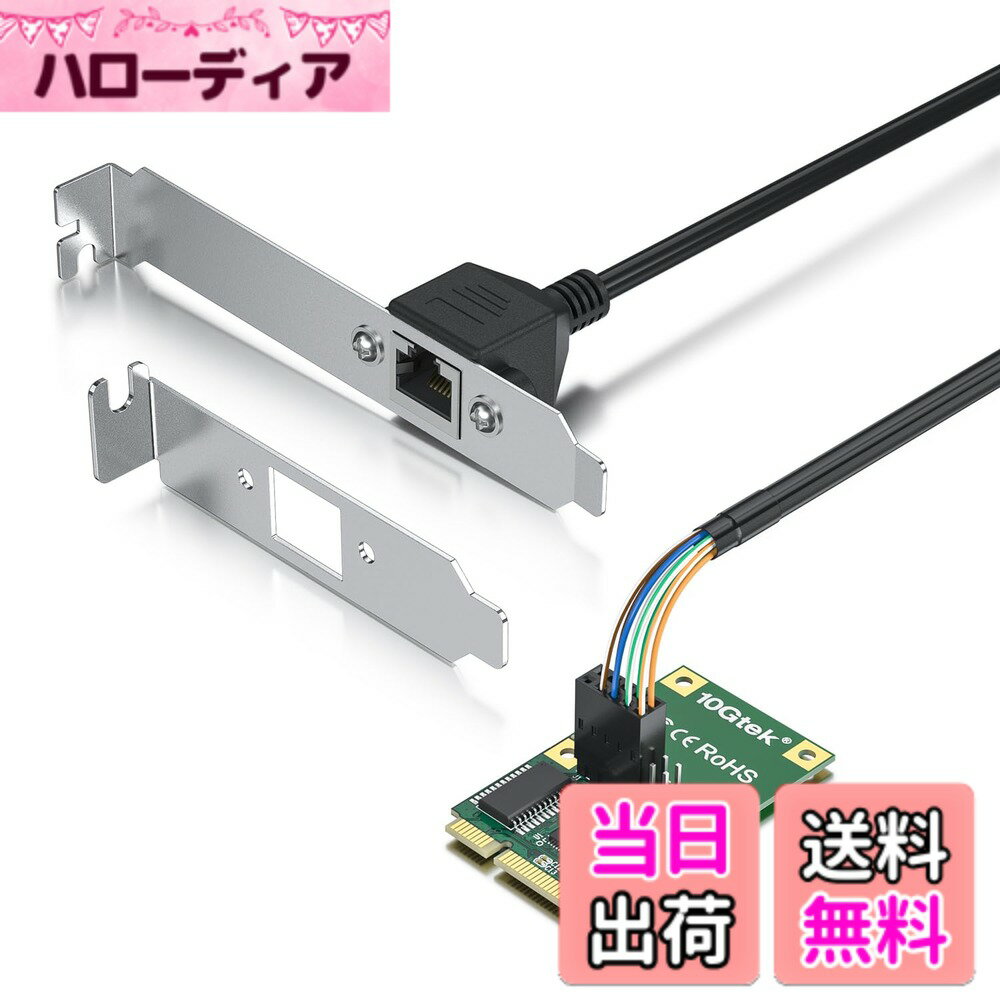 商品情報商品の説明主な仕様 【インターフェース】 Mini PICe、M.2 ではありません【コントローラー】Intel I210AT、シングル RJ-45 ポート、10/100/1000Mbpsbr【特徴】PXE、DPDK、WOL、iSC...