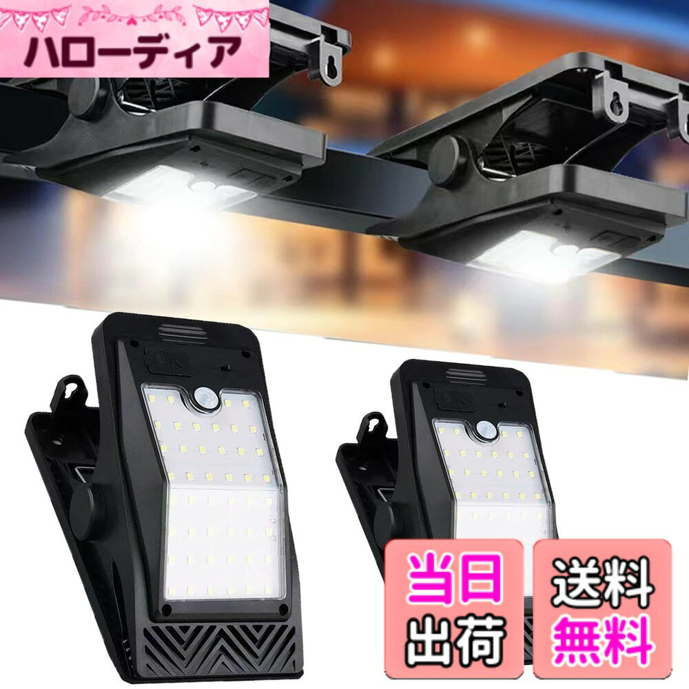 商品情報 商品の説明 主な仕様 急速充電器を使用することはできませんが、元の基板を燃やす可能性があり、その結果、動作しなくなる（当社の製品は、アダプタを使用する5V = 1Aの低電力を必要とする） クリップみたいに挟むだけの超簡単1秒設置！...