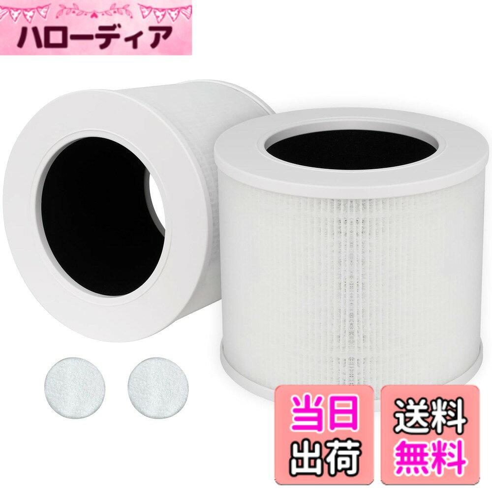 商品情報 商品の説明 主な仕様 【対応機種】 CoreMini / Core Mini / LAP-C161-WJP 。【形名】 LRF-C161-WJP 交換用フィルター 。材質：ポリエステル・ナイロン・プラスチック。【性能】プレフィルタ...