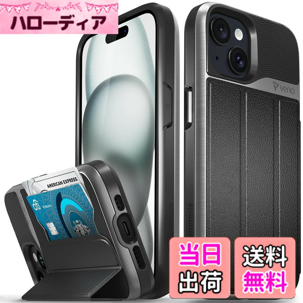 商品情報商品の説明主な仕様 [iPhone 15 (6.1 インチ) と互換性のある特許取得済みのウォレット ケース] vCommute は、機能性と保護性を兼ね備えています。隠しカード スロットには、ID、クレジット カード、デビット カ...