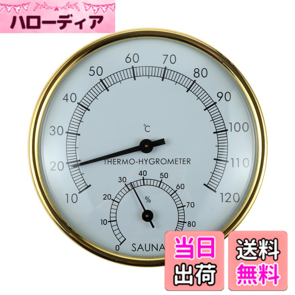 商品情報 商品の説明 主な仕様 サウナ用温湿度計は一般用（住宅向け）温湿度計と違い、過酷な水周りの環境条件で使用されることが多を考慮し、耐久性、耐食性の高い材料を採用、防水性を高めた構造となります。高湿度の環境でも安心してお使いくださいませ...