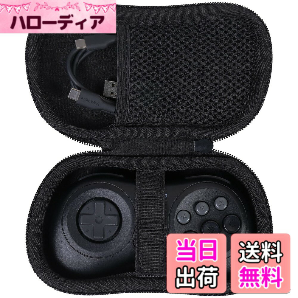 商品情報商品の説明主な仕様 【完璧にフィット】co2CREA 収納ケースは、8Bitdo M30/NEOGEOのために特別に設計されており、8Bitdo M30/NEOGEOとそのアクセサリーをまとめて収納できます。【外層は半防水】外側の層...