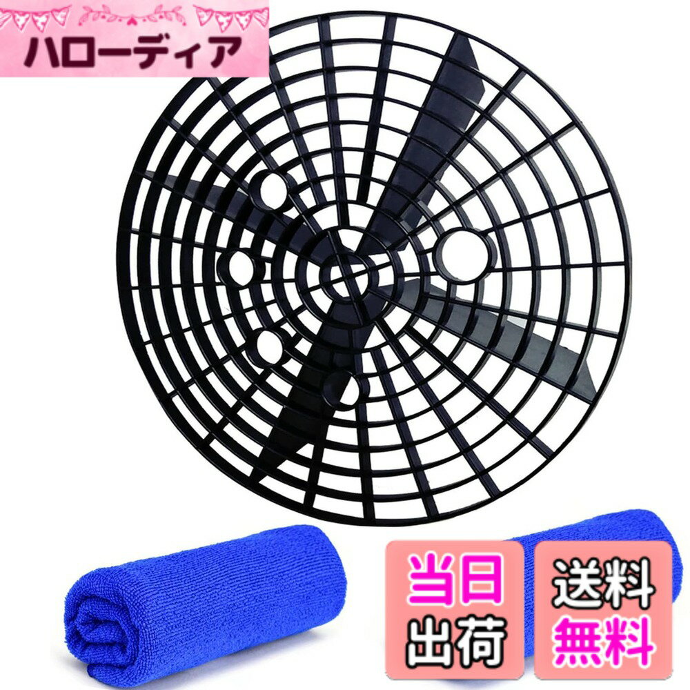 商品情報商品の説明【商品仕樣】 ■素材：洗濯板はPPプラスチック製です。タオルは超細繊維製です。 ■サイズ：洗濯板—23.5cm*6cm タオル—30cm*30cm ■色：洗濯板は4色（Red Yellow Black Blue）あります。...