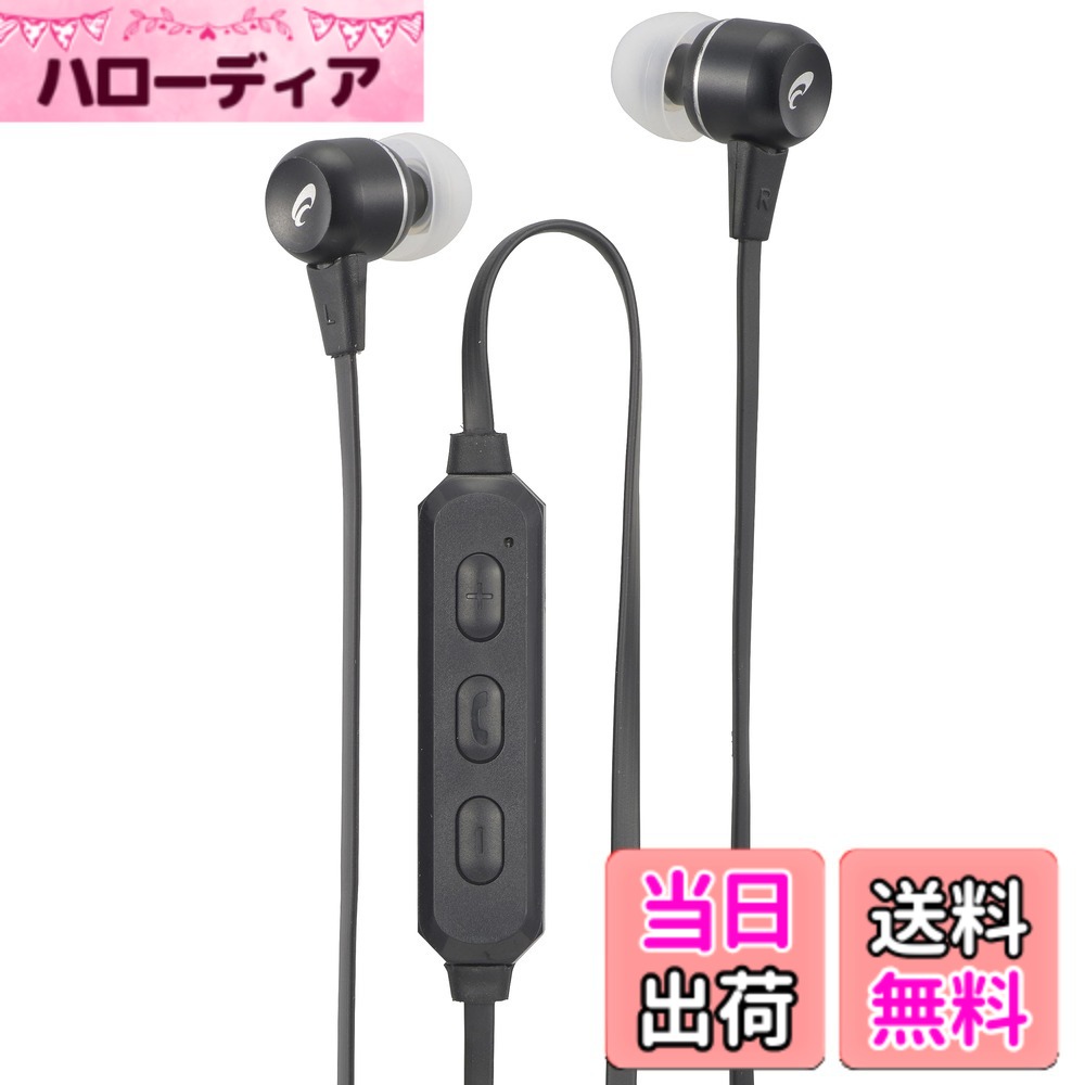 商品情報商品の説明【 特 長 】 ● 口径10mm高音質ドライバー搭載、ネックコードタイプのワイヤレスイヤホン ● 絡まりにくいフラットコードで首に軽くかけて使えます ● ハウジングはマグネット内蔵、使わないときは左右を連結できるので胸もと...