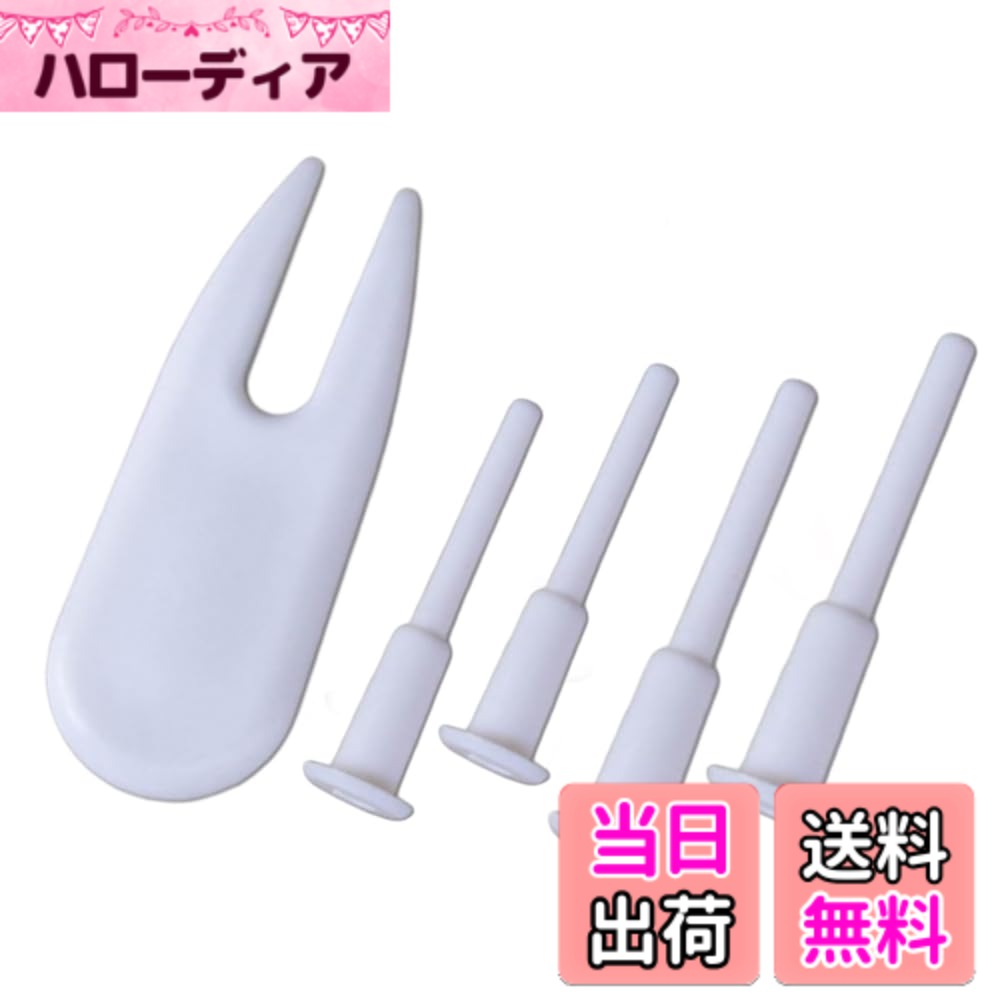 商品情報商品の説明特長:エアープラグで引き抜くことができる。 便利で簡単です。 適合:バランスボール、ヨガボール、ピラティスボールなど。 セット内容:3.5cmストッパーx2、5cmストッパーx2、栓抜きx1 ご注意 1.手動測定のために、...