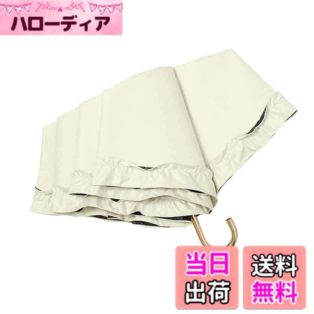 商品情報商品の説明主な仕様 【持ちやすいのJ型ハンドル カワイイフリル】かけやすく持ちやすいのJ型ハンドルは、軽くて程良い太さがあり掴み心地の良い、鞄や手首などちょっとした場所に掛けられることができ、また、傘を持つときの安定感も抜群です。日...