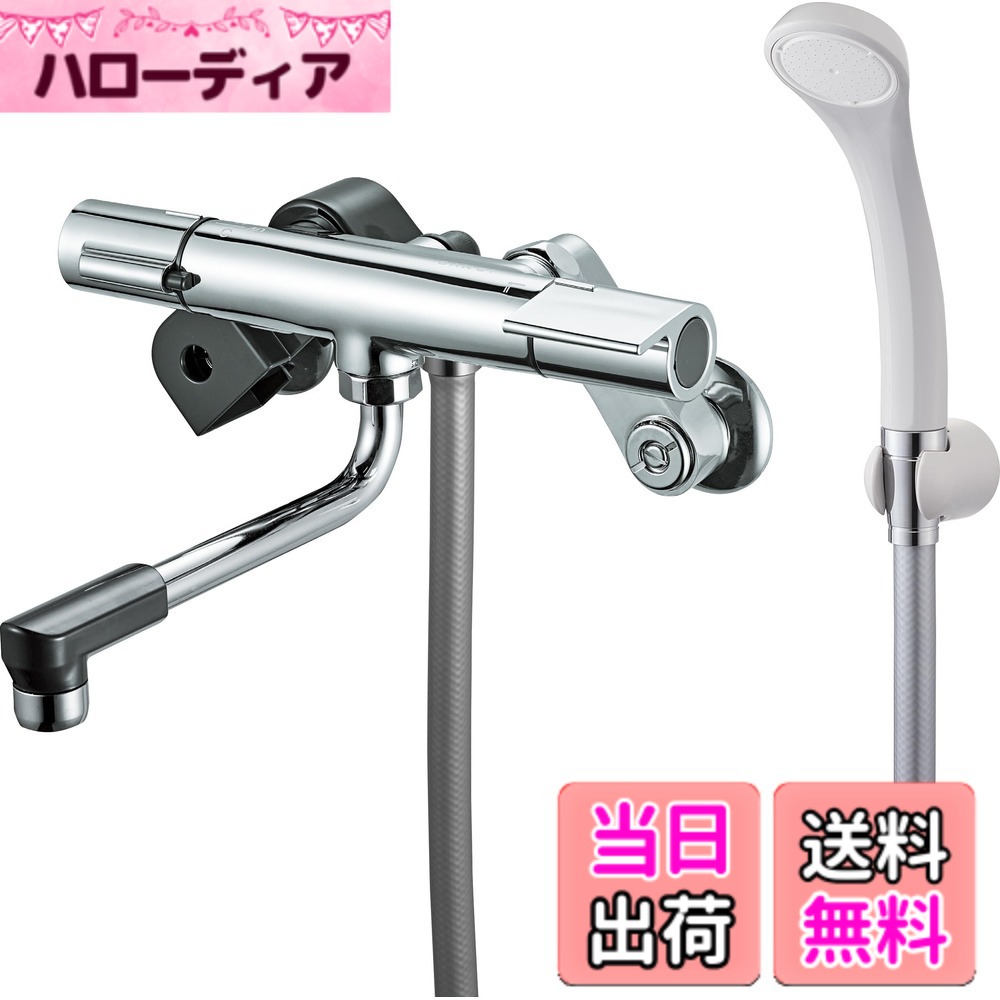 商品情報商品の説明取付け後、水漏れの有無をお確かめください。主な仕様 【適温キープ】サーモカートリッジの働きで湯水の混合量を自動で調整し、常に一定の温度を保つことが出来ます。【クリック機構】切替ハンドルにクリック機構を採用。シャワー・カラン...