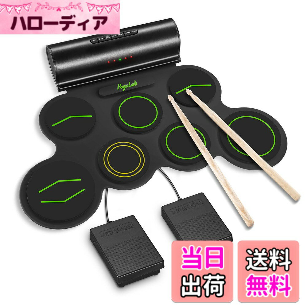 商品情報商品の説明主な仕様 【Bluetooth付き電子ドラムセット】 POGOLAB初心者ドラムキットはワイヤレス機能を内蔵しており（Bluetooth名：G6009）、簡単に接続でき、伴奏音楽とともに演奏できます。 お気に入りの音楽を聴...