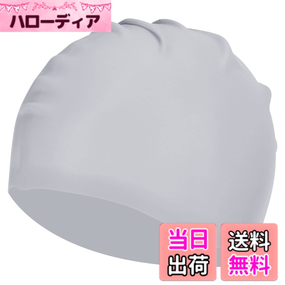 商品情報商品の説明シリコンスイミングキャップは、オープンウォーターやスイミングプールでの水泳の練習や競技会で広く使用されています。水泳中の髪の滑りを防止したり、プールの水に長時間浸かって髪が乾燥するのを防ぎ、水泳を楽しむことができます。 仕...