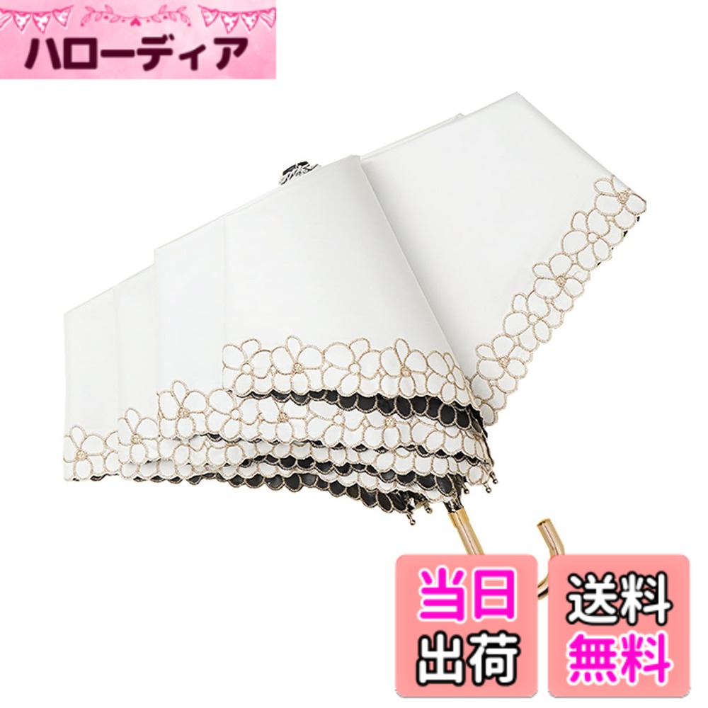 商品情報商品の説明主な仕様 【持ちやすいのJ型ハンドル カワイイフリル】かけやすく持ちやすいのJ型ハンドルは、軽くて程良い太さがあり掴み心地の良い、鞄や手首などちょっとした場所に掛けられることができ、また、傘を持つときの安定感も抜群です。日...