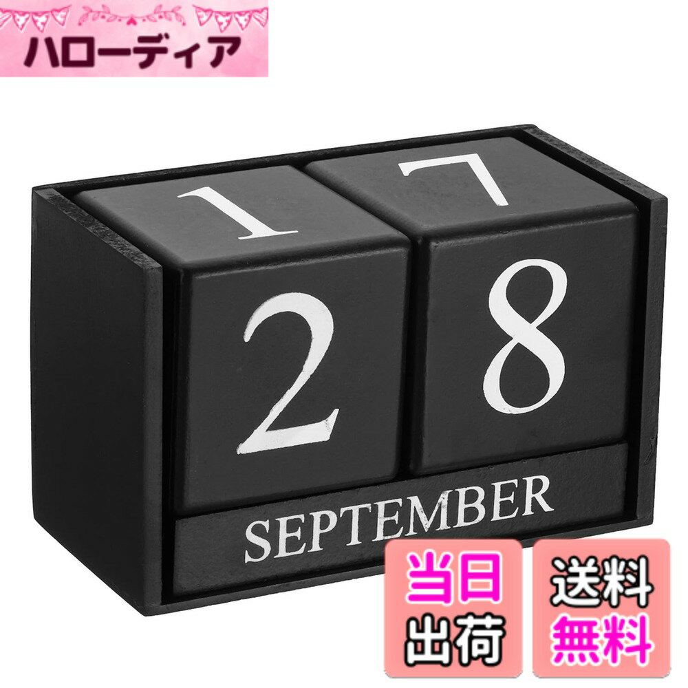 商品情報商品の説明日付を追跡するためのスタイリッシュで機能的な方法をお探しですか 当社の卓上カレンダーは素晴らしい選択肢です。 汎用性の高いデザインにより、日付と月を簡単に調整できるため、家庭やオフィスに最適なツールとなり、友人や家族への素...