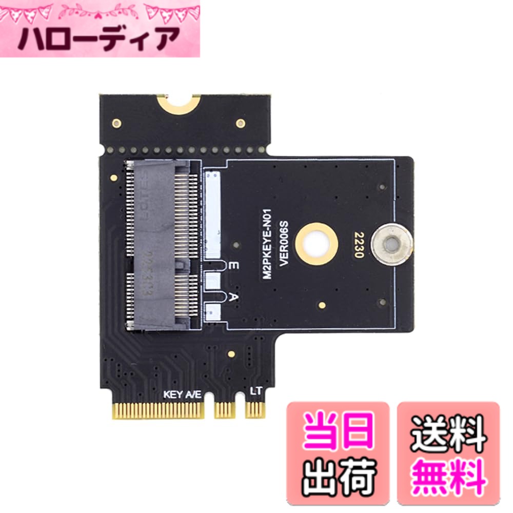 商品情報商品の説明NGFF キー A+E オス-メス PCI Express ロープロファイルアダプター 直角 90度延長カードライザー キーAライザーボード。PCIE3.0/4.0スピード。 このキーA+Eライザーコンバーターアダプターは...