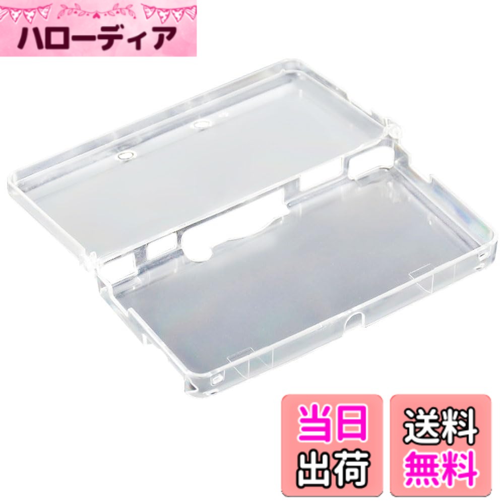 商品情報 商品の説明 ゲーム機の保護役割を果たすことができ 主な仕様 1.セット内容：3DS保護ケース、サイズ：約75*135mm、色：透明。 2.高品質のPC材料で作られ、高温と重圧に強いです。 3.ゲーム機の保護役割を果たすことができ、...