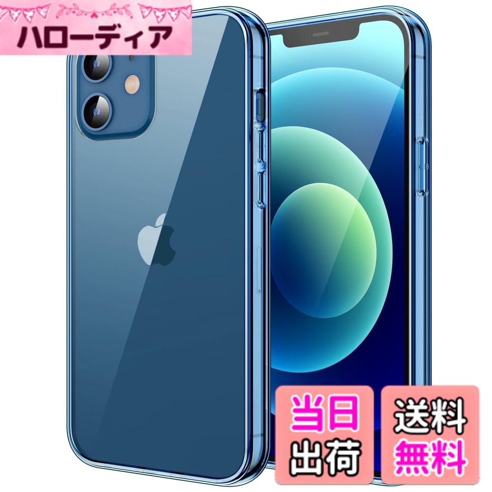 商品情報商品の説明JETech iPhone12 / iPhone12 Pro ケース (6.1インチ専用) 黄ばみなし 衝撃吸収 バンパーカバー 傷つけ防止 クリアバック (インディゴジーンズ)主な仕様 ワイヤレス充電をサポートします。i...