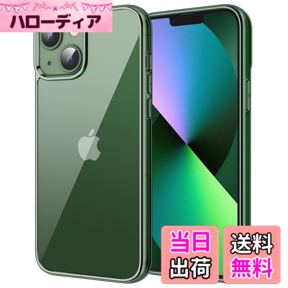 商品情報 商品の説明 JETech iPhone13 mini 保護ケース(5.4インチ専用) 黄ばみなし 衝撃吸収 バンパーカバー 傷つけ防止 クリアバック (アルパイングリーン) 主な仕様 iPhone13 mini 5.4インチ用の特...