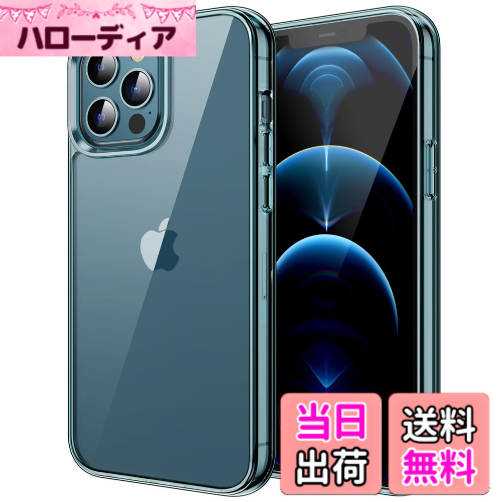 商品情報商品の説明JETech iPhone12ProMax ケース (12 Pro Max 6.7インチ専用) 黄ばみなし 衝撃吸収 バンパーカバー 傷つけ防止 クリアバック (パシフィコブルー)主な仕様 ワイヤレス充電をサポートします。...