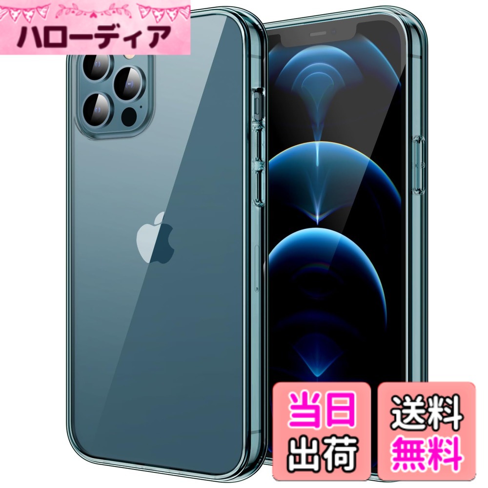 商品情報商品の説明JETech iPhone12 / iPhone12 Pro ケース (6.1インチ専用) 黄ばみなし 衝撃吸収 バンパーカバー 傷つけ防止 クリアバック (パシフィコブルー)主な仕様 ワイヤレス充電をサポートします。iP...